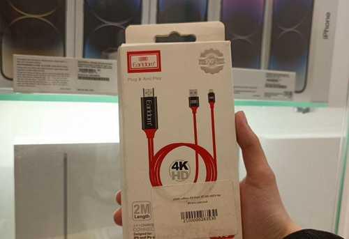 Hdmi кабель Earldom ET-W5 hdtv for iPhone красный