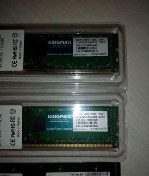Модуль памяти Kingmax DDR3 - 8гб 1600, dimm, Ret
