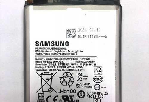 Аккумулятор Samsung S21 Plus