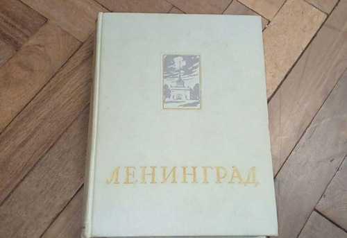 Ленинград Энциклопедический справочник 1957