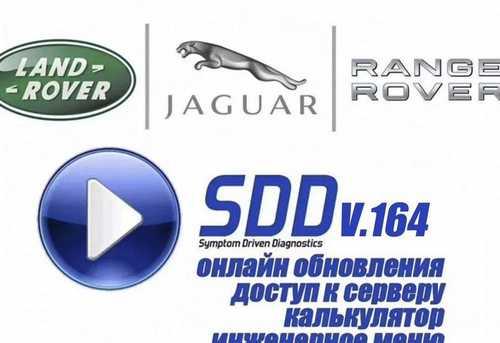 JLR SDD v.164 обновления, прошивки, калькулятор