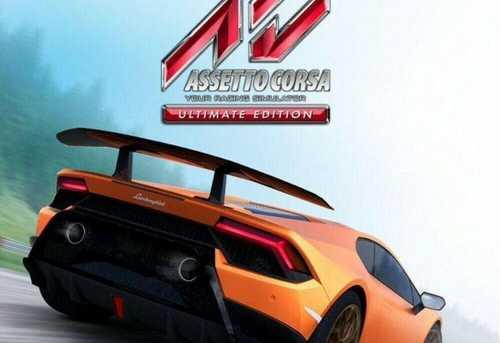 Assetto Corsa Ultimate Edition на PS4 иPS5