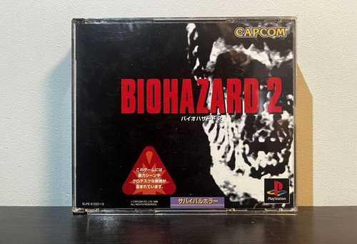 Biohazard 2 (Resident Evil 2) для PS1 / Playstatio