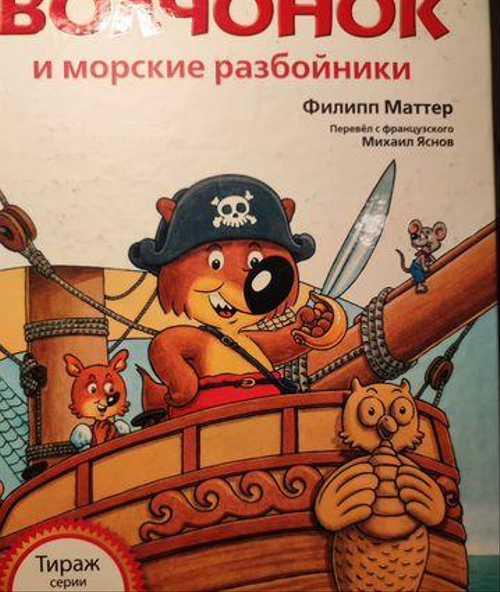 Книги для дошкольников и школьников. 3