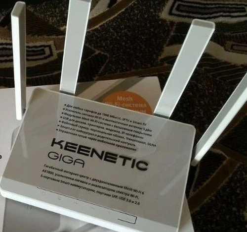 Wifi роутер keenetic giga