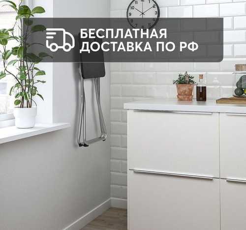 Табурет складной gunde IKEA