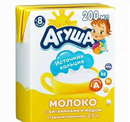 Молоко обмен