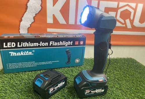 Фонарь аккумуляторный Makita