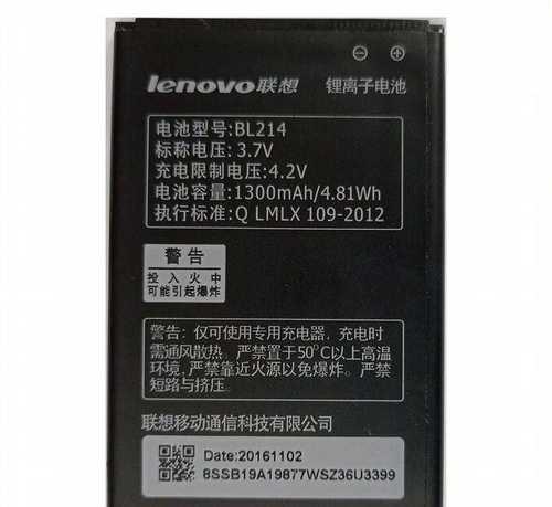 Акб для Lenovo A316 A208t A269i A269 A218t - (BL21