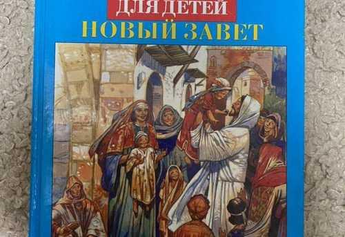 Комплект православных книг