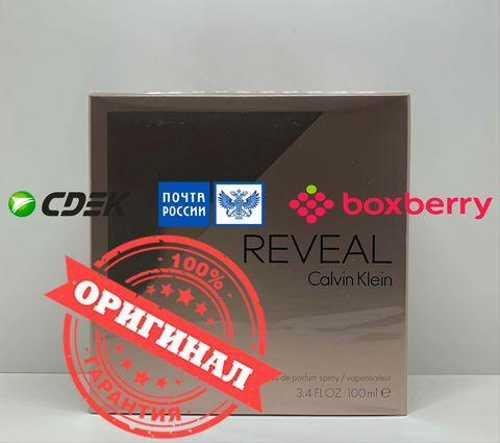 Calvin Klein - Reveal 100ml Оригинал