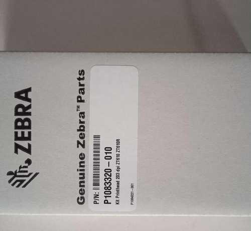 Термоголовка принтера Zebra ZT610