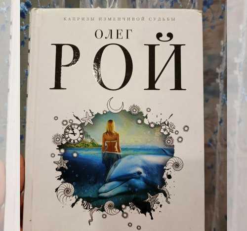 Книга