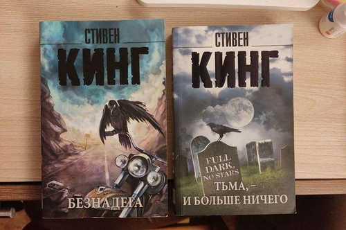 Книга стивен гинг