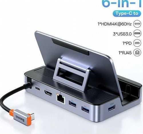 Baseus док-станция 6-Port