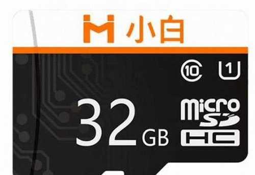 Micro sdhc карта памяти Xiaomi Imilab Xiaobai 32GB