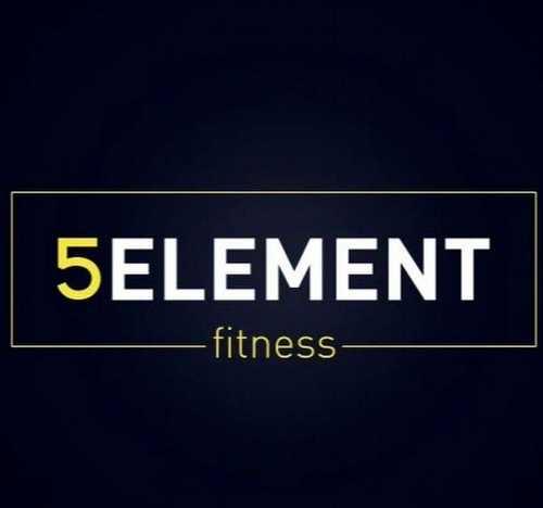 Абонемент в фитнес клуб "5element" 6 месяцев