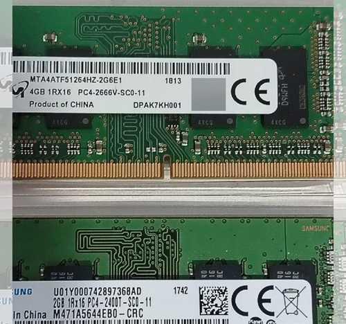 Оперативная память ddr4 2gb