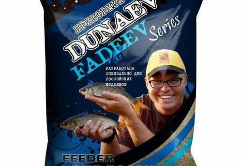 Прикормка Dunaev Fadeev 1кг Feeder River Roach