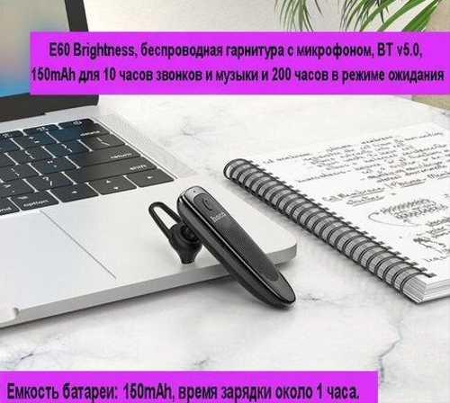 Bluetooth гарнитура hoco E60 Brightness черная