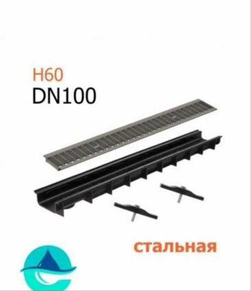 Лоток водоотводный DN100 H60 с решеткой стальной