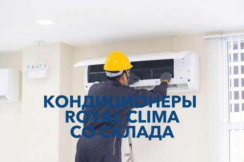 Кондиционер для офиса Сплит система | Festima.Ru - Мониторинг объявлений