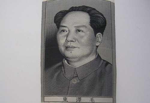 Портрет Мао Цзэдуна на шелке
