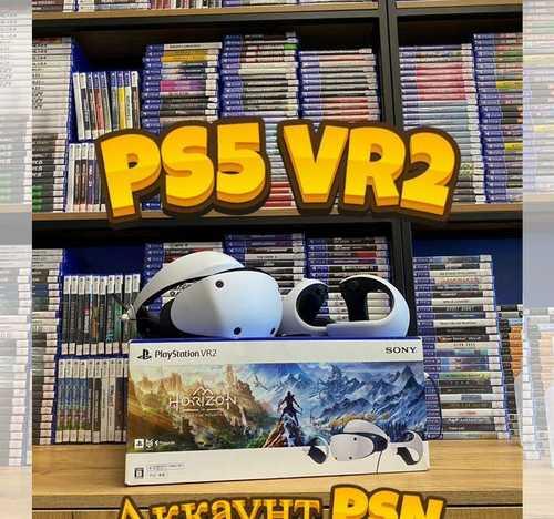 Шлем виртуальной реальности sony playstation vr2