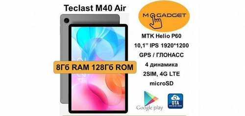 Teclast M40 air