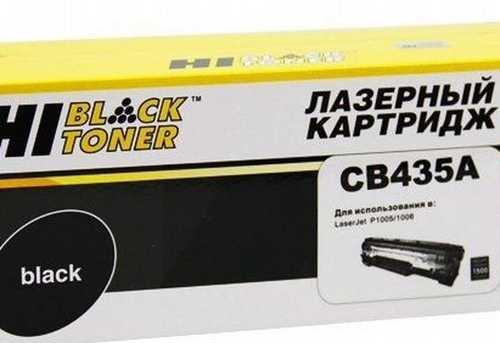 Картридж Hi-Black (HB-CB435A) для HP LJ P1005/ P10