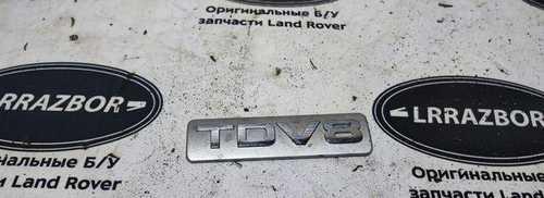 Шильда TDV8 Range Rover L322 09-12