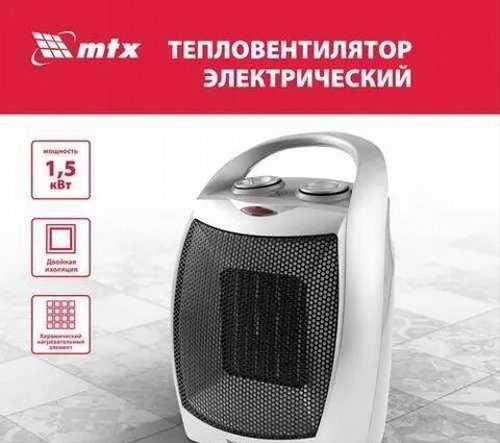 Керамический тепловентилятор MTX 1,5 Вт 20 кв.м