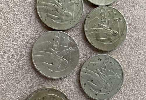 Монеты СССР оригинал