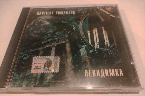 Наутилус Помпилиус CD диски Невидимка dana Music