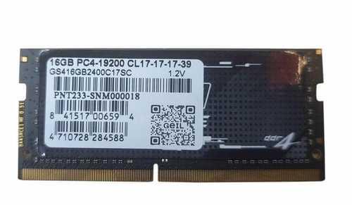 Оперативная память GeIL 16 гб DDR4 2400 мгц CL17