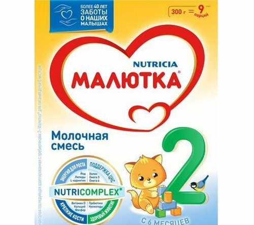 Молочная смесь Малютка 2, 600г