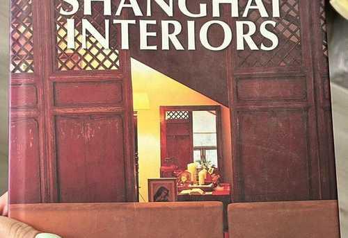 Книга Шанхайские интерьеры Shanghai Interiors