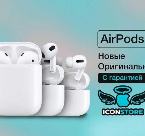 Apple Air Pods Pro