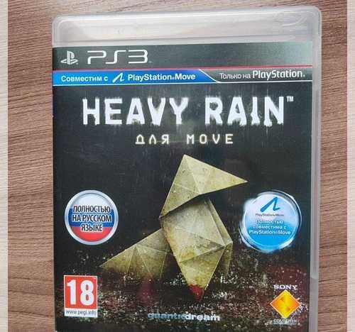 Heavy rain ps3