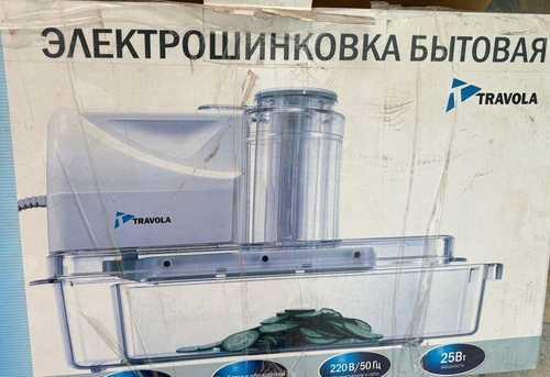 Кухонный комбайн электрошинковка travola