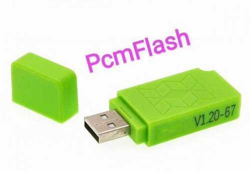 Ключ PcmFlash 67 модулей Pcm Flasher