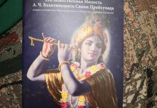 Книги йоги