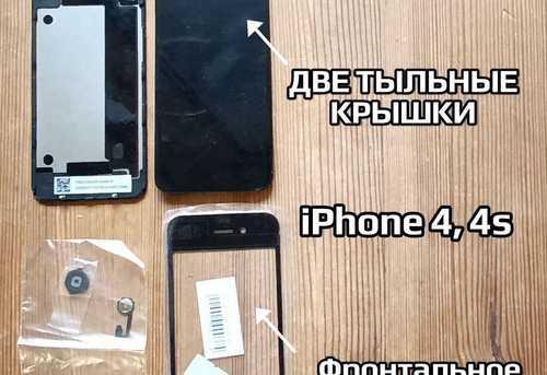 Запчасти для iPhone 4, 4s стекло, панели и кнопка