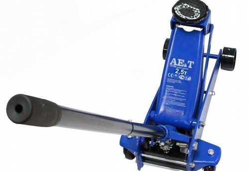 Домкрат подкатной T31202 AET 2.5т профессиональный