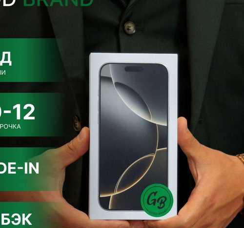 iPhone 16 Pro Max, 256 ГБ