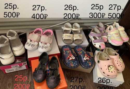 Обувь для девочки 25-27 размер
