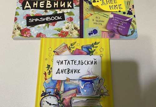 Книги для творческих людей