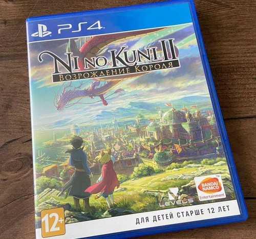 Ni no Kuni II: Revenant Kingdom PS4