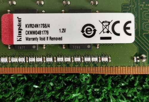 Оперативная память пк. DDR4 2400Mhz. 4 Гб