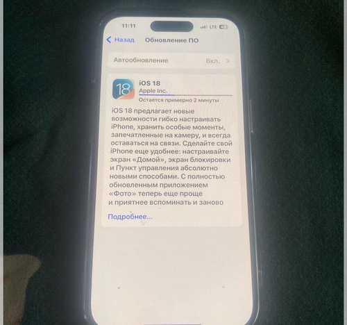 iPhone 15, 128 ГБ